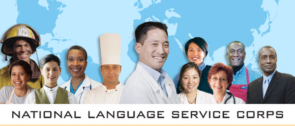 Volunteer Opportunity: National Language Service Corps